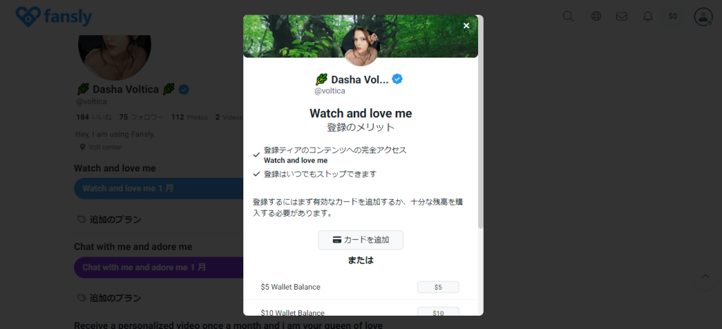 Fansly（ファンズリー）の登録から使い方・支払い・解約方法まで解説します | オナニーでお金を稼ぐブログ